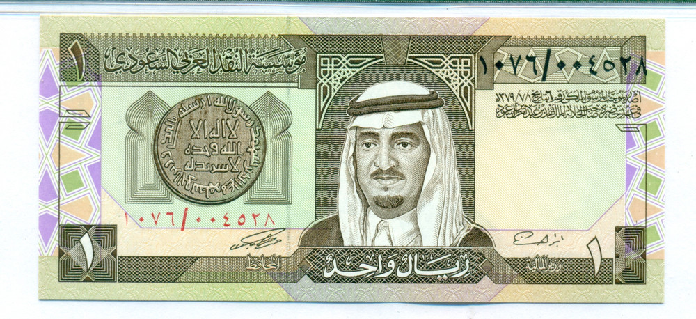 1000 Saudi Riyal